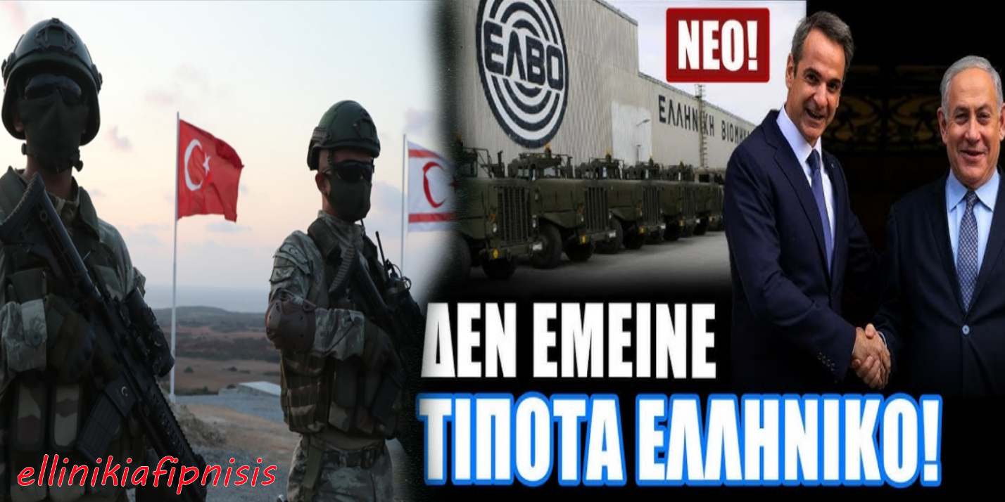 Η Τουρκία διπλασιάζει τον στρατό στα κατεχόμενα της Κύπρου με πάνω από ...